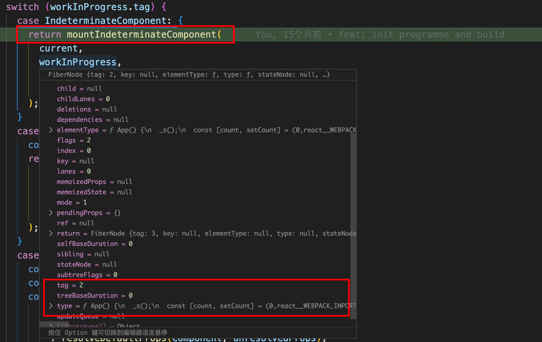 函数组件的加载 | react18源码解析