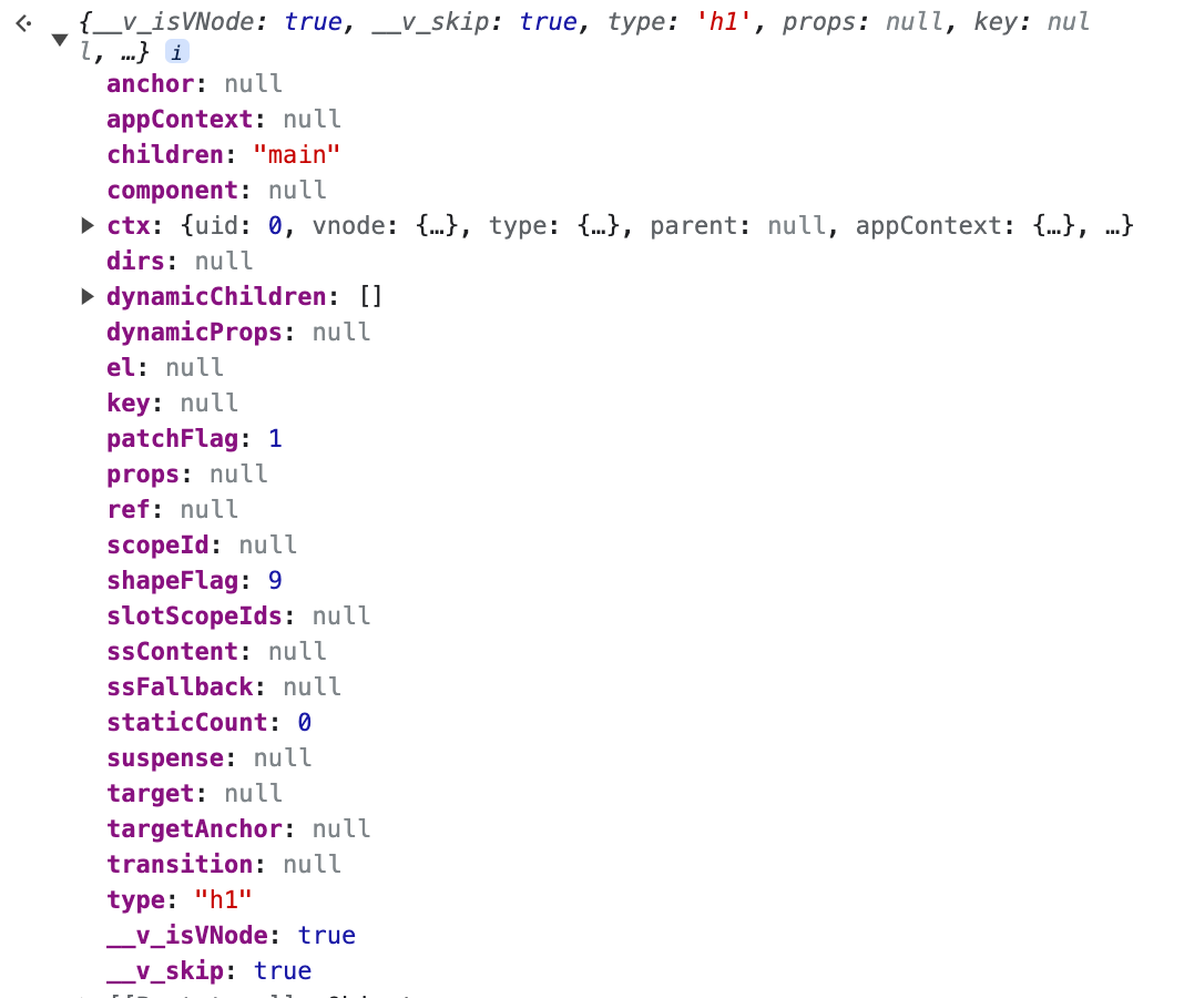 初次渲染概览 | vue3源码解析